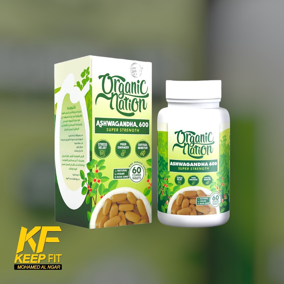 اشواجندا اورجانيك نيشن ٦٠ حبايه ASHWAGANDHA 600 ML 60 TAB organic ...